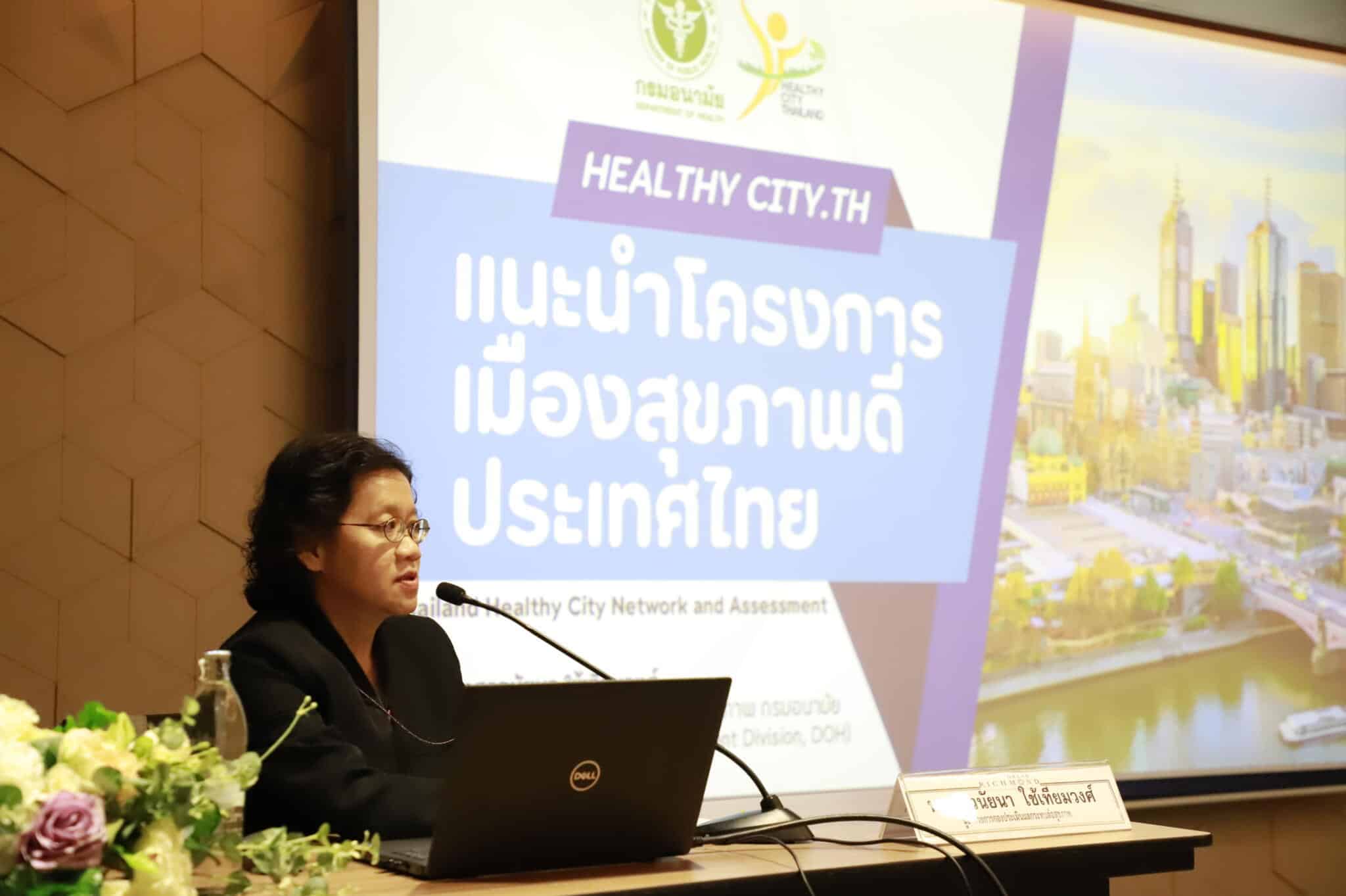 Thailand’s Healthy Cities Initiative - UGHW